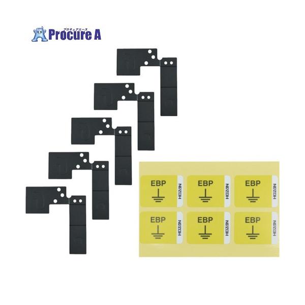 【代引決済不可】【送料都度見積】  ●適合電線：VSF1.25mm^2 / KIV1.25mm^2●入数：5組(端子5個、アースシール6枚)