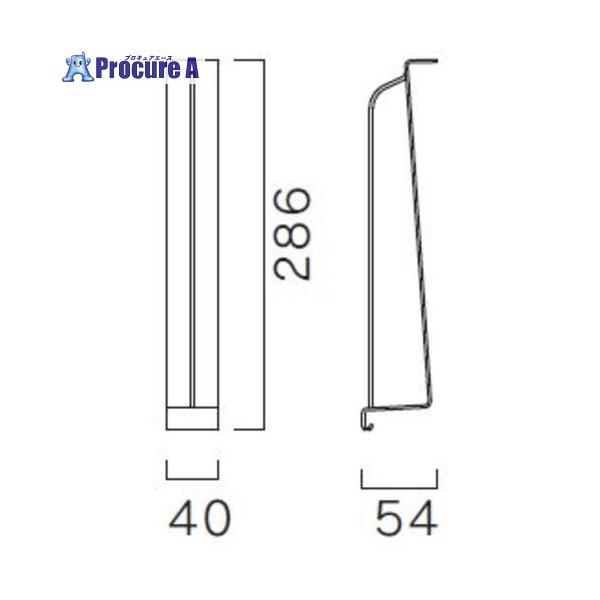 ●長さ(mm)：286●幅(mm)：40●高さ(mm)：54●色：半透明●奥行(mm)：286●本体材質：ABS樹脂