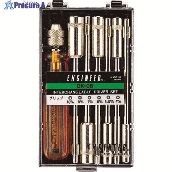 ●先端マグネット：無し●セット内容(点)：7●セット内容：グリップ、ナットサイズ4、5.5、6、7、8、10mm●ケース寸法(mm)：81×145×29