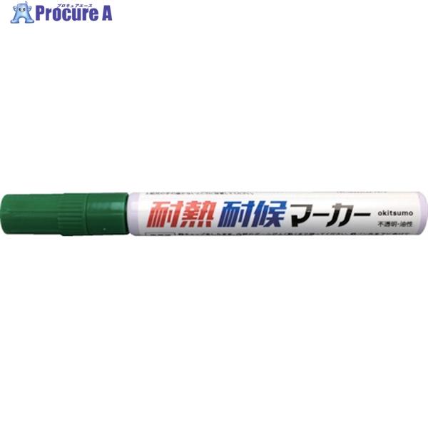 ●インク色：グリーン●適合温度範囲(℃)：〜1000●文字サイズ：中字●文字サイズ(mm)：中字