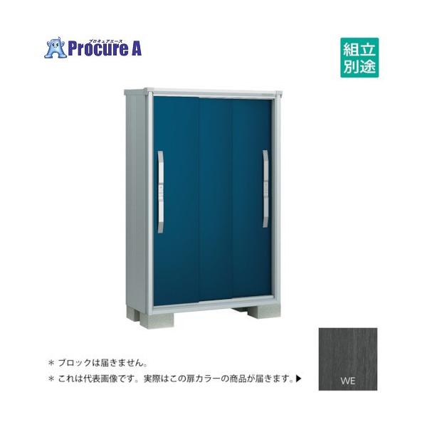 【送料都度見積】●色：ウッディエボニー●床面積(［［Ｍ２］］)：0.54●ブロック数(個)：4●有効内寸(mm)間口：1045●有効内寸(mm)奥行：370●有効内寸(mm)高さ：1531●外形寸法(mm)間口：1065●外形寸法(mm)奥...