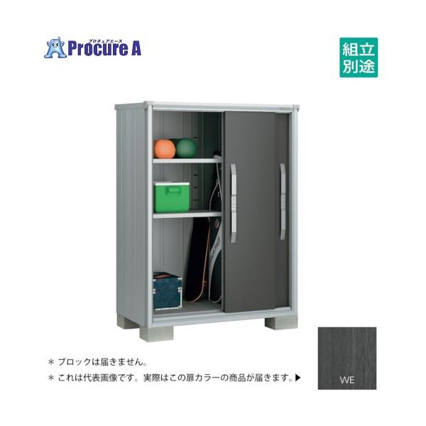 【送料都度見積】●色：ウッディエボニー●床面積(［［Ｍ２］］)：0.9●ブロック数(個)：4●有効内寸(mm)間口：1139●有効内寸(mm)奥行：607●有効内寸(mm)高さ：1532●外形寸法(mm)間口：1215●外形寸法(mm)奥行...