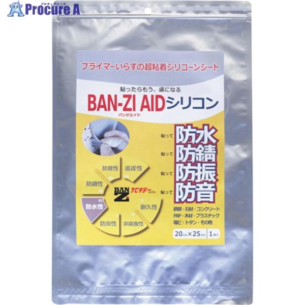 ●色：グレー●幅(mm)：200●長さ(mm)：250●厚さ(mm)：1.8●使用温度範囲(℃)：-40〜180●タイプ：シリコーンゴムシート