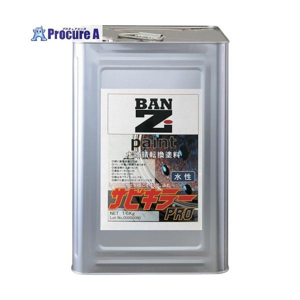 ●色：シルバー●容量(ml)：13680●容量(kg)：16●摘要：サビ転換