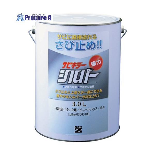 ●色：シルバー●容量(ml)：3000●容量(L)：3●容量(kg)：2.91●使用温度範囲(℃)：5℃〜100℃●容器タイプ：缶●摘要：サビ止め