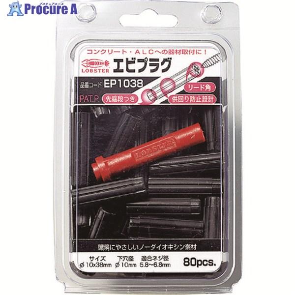 ●呼び径(mm)：10●外径(mm)：10●長さ(mm)：38●下穴径(mm)：10●下穴径(mm)コンクリート：10●下穴径(mm)ALC：9.5●穿孔深さ(mm)：48〜53●適合ねじ(mm)：5.8〜6.8●引張最大荷重(kN)：8....