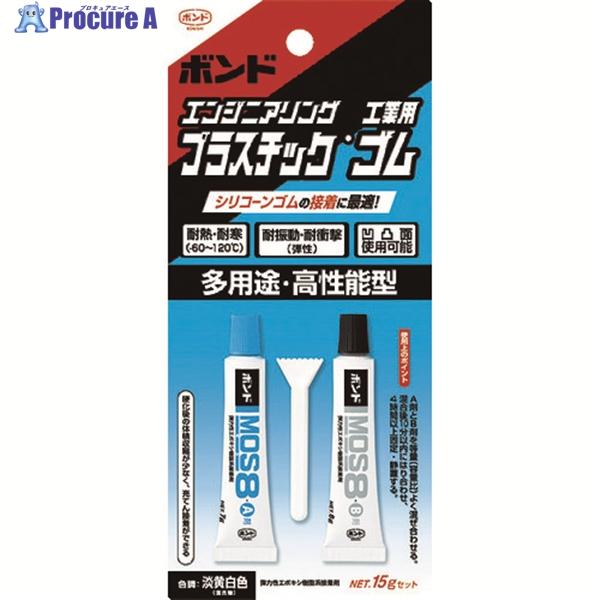 ●色(主剤/硬化剤)：半透明●容量(g)：15●可使時間(23℃)：10分●硬化時間(23℃)：8時間