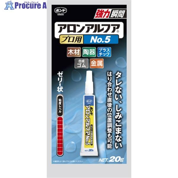 ●色：透明●容量(g)：20●固着時間(23℃)：5秒