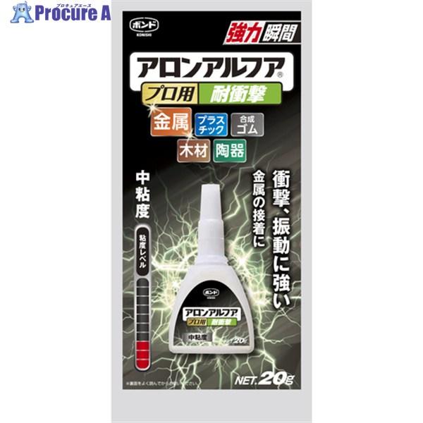 ●色：透明●容量(g)：20●固着時間(23℃)：10秒