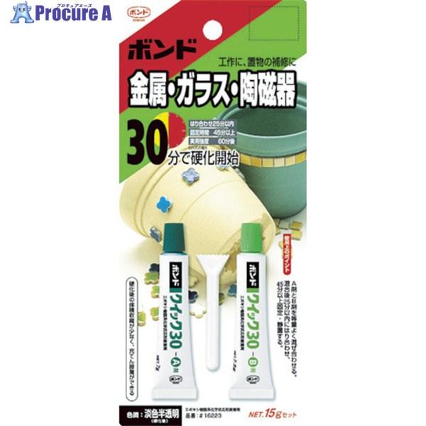 ●色(主剤/硬化剤)：白/褐色●容量(g)：15●可使時間(23℃)：30分●硬化時間(23℃)：60分