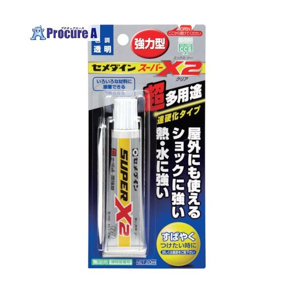 ●色：透明●容量(ml)：20●容量(L)：0.02●使用温度範囲(℃)：-60〜120●初期硬化時間(分)：5〜10●ISO1400認証取得工場製●可使時間(分)：2〜3