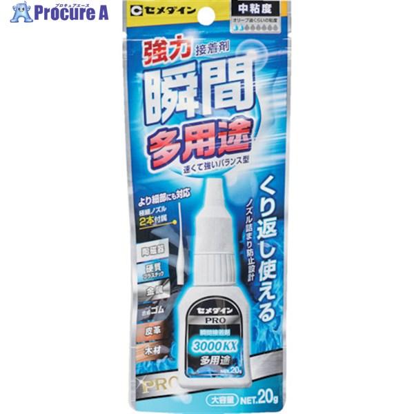 ●色：透明●容量(g)：20●固着時間(23℃)：20秒以下