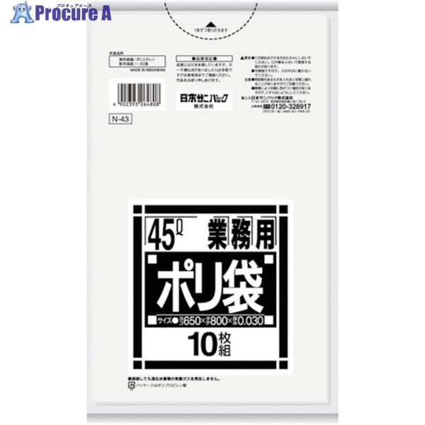 ●容量(L)：45●縦(mm)：800●横(mm)：650●厚さ(mm)：0.03●色：透明●袋入数(枚)：10