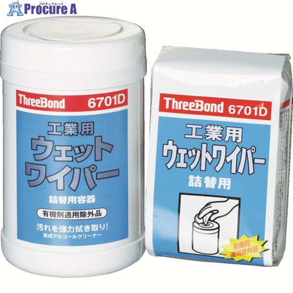 ●色：ホワイト●幅(mm)：110●梱包数(本)：10●奥行(mm)：110●高さ(mm)：180