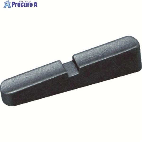 ●適合機種：ニップルマックス1/2、3/4インチ●品名：ニップルマックス爪1/2-3/4●サイズ：1/2-3/4