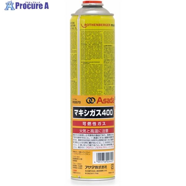 ●内容量(g)：352●適合トーチ：ロキシー400Lキット●寒冷地対応：無