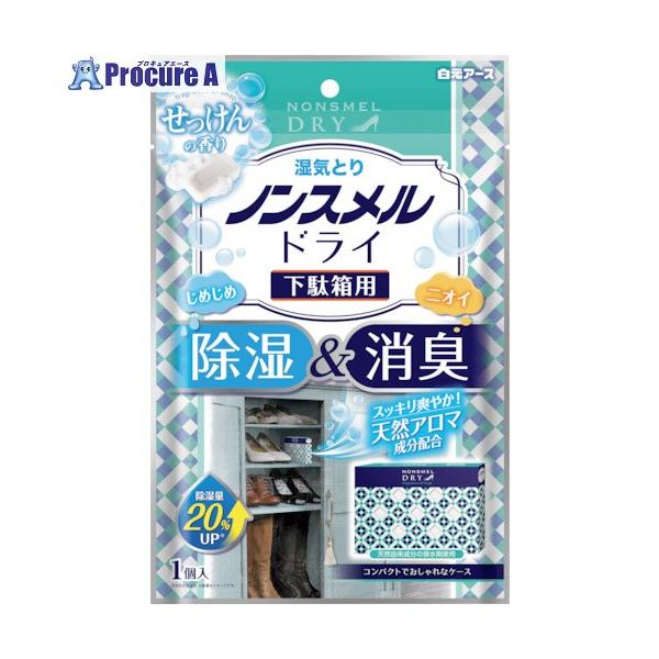 ●除湿量：120g●除湿量(ml)：120香り：せっけんの香り