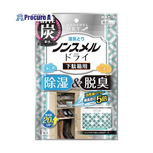 ●除湿量：120g●除湿量(ml)：120