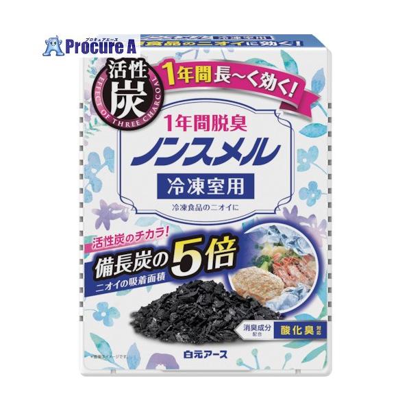 ●容量(g)：20●タイプ：冷凍庫用●品名：ノンスメル置き型１年間脱臭