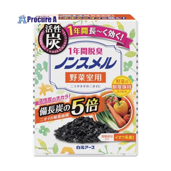 ●容量(g)：20●タイプ：野菜室用●品名：ノンスメル置き型１年間脱臭