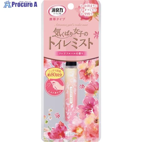 ●容量：9ml●容量(ml)：9●香り：フレアフルール●摘要：スプレー