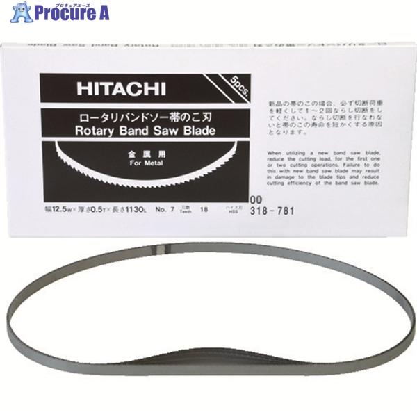 ●山数：18●全長(mm)：1130●幅(mm)：12.5●厚さ(mm)：0.5●適合機種：CB3612DA、CB12VA2、CB12FA2●全幅(mm)：12.5●帯のこ寸法(長さ)(mm)：1130