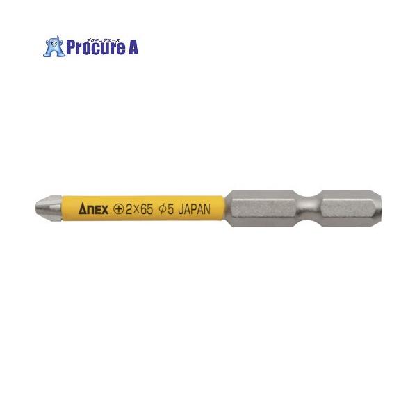 ●刃先：［［＋］］2●全長(mm)：65●シャンク径(mm)：6.35●先端マグネット：磁力あり●色：黄●軸径(mm)：φ5●塗装色：黄