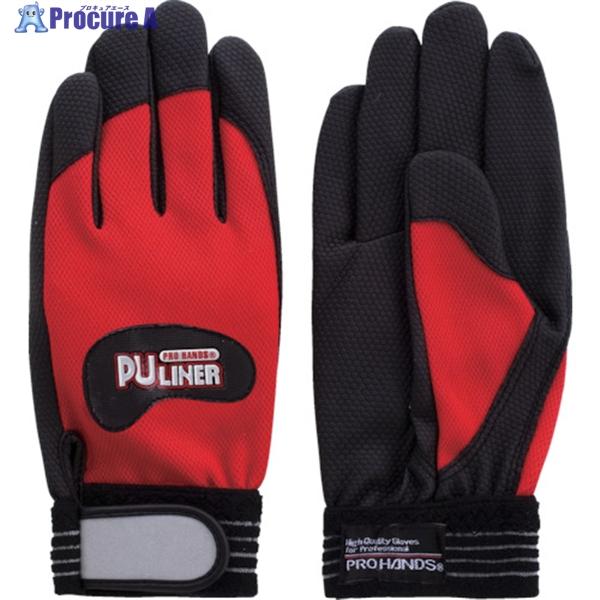 ●色：レッド●サイズ：LL●全長(cm)：23.0●手のひら周り(cm)：22.0●中指長さ(cm)：9.0●厚さ(mm)：0.7●袖口タイプ：パイルゴムマジック