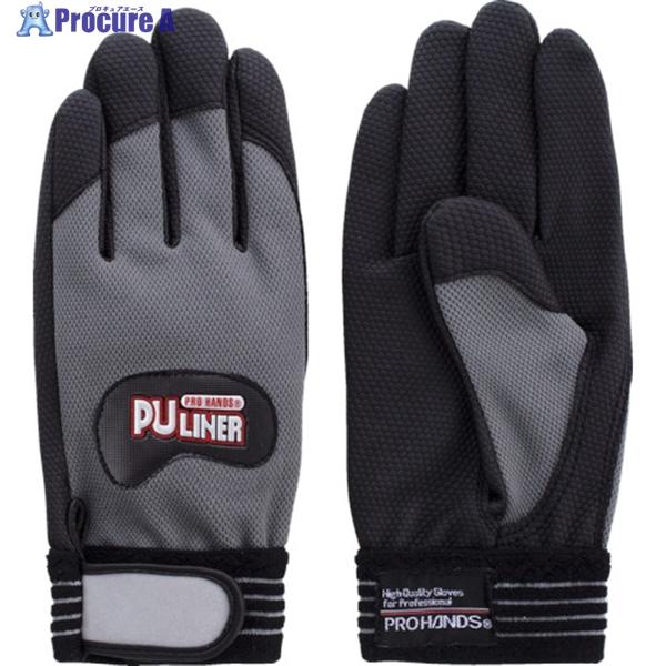 ●色：グレー●サイズ：LL●全長(cm)：23.0●手のひら周り(cm)：22.0●中指長さ(cm)：9.0●厚さ(mm)：0.7●袖口タイプ：パイルゴムマジック