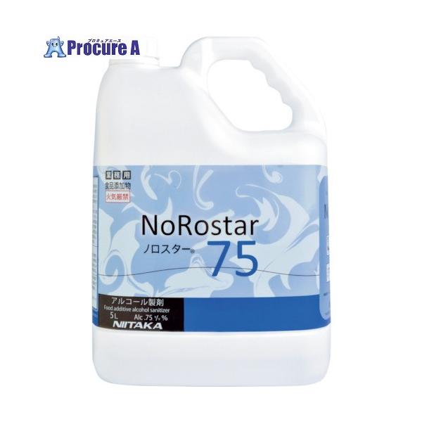 【送料都度見積】●容量(L)：5●タイプ：食品添加物