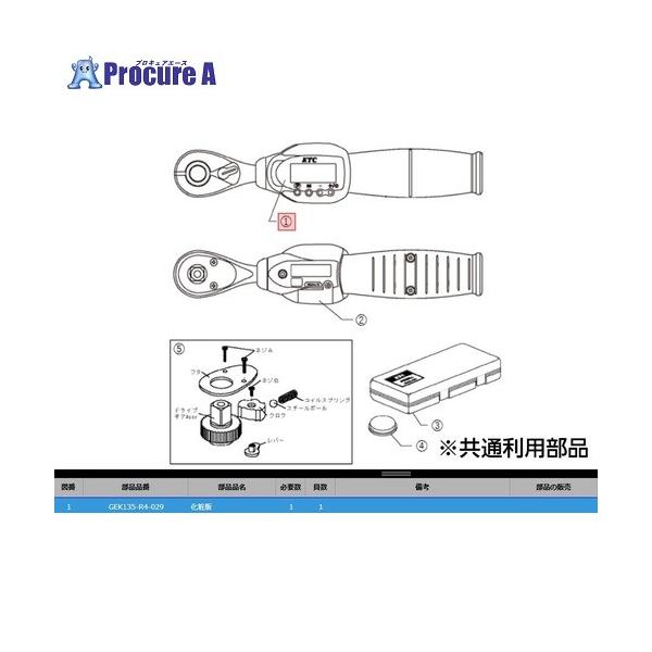 【送料都度見積】