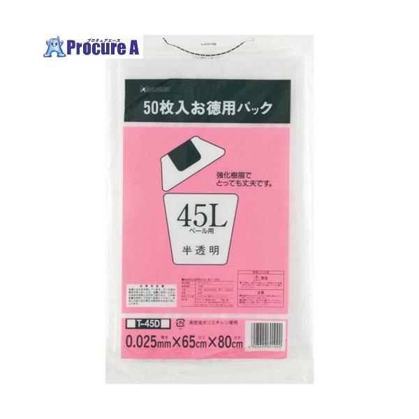 ※個人宅様送り不可