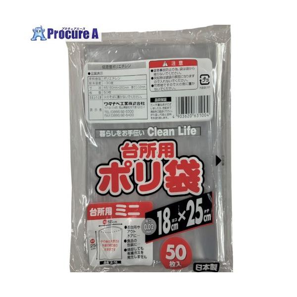 【代引決済不可】【送料都度見積】  ●縦(mm)：250●横(mm)：180