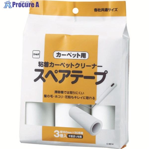 ●テープサイズ：160mm幅×90周