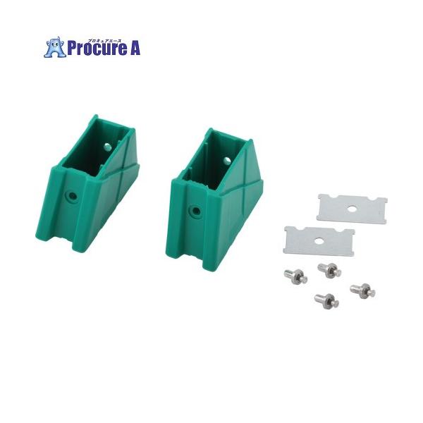 ●品名：脚立部品　滑り止めキャップ●適合機種：JOB60E〜120E・NDA90〜120・JOB-BGA90E〜120E