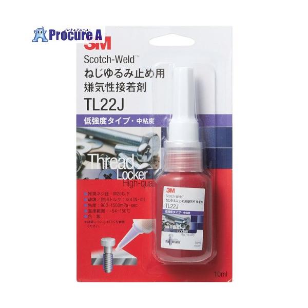 ●色：紫●容量(ml)：10●粘度(mPa・s)：900〜1500●液色：紫