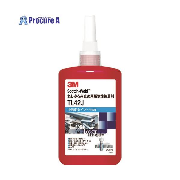 ●色：青●容量(ml)：250●粘度(mPa・s)：900〜1400●液色：青