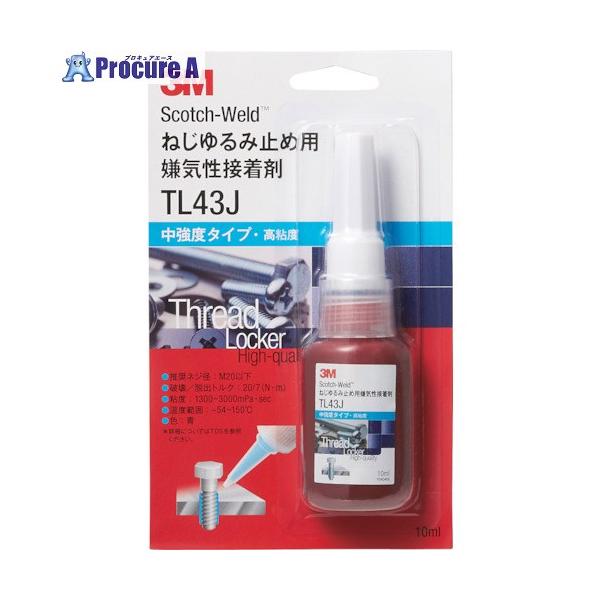 ●色：青●容量(ml)：10●粘度(mPa・s)：1300〜3000●液色：青