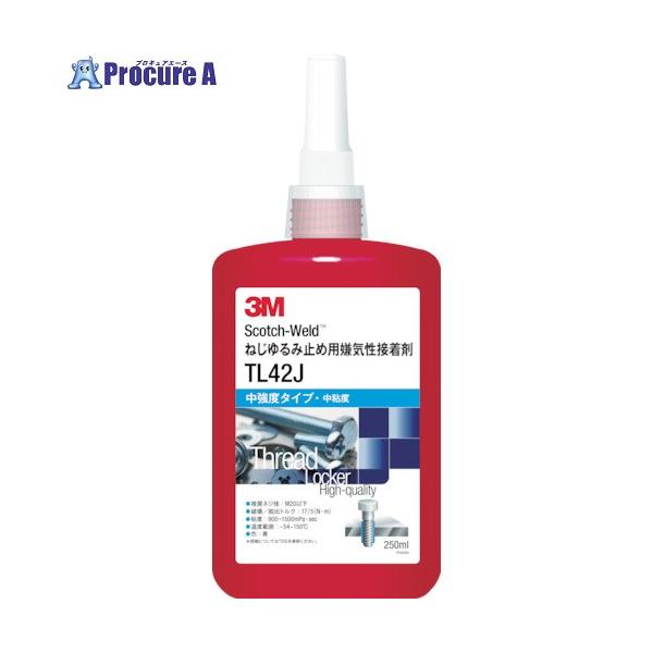 ●色：青●容量(ml)：250●粘度(mPa・s)：1300〜3000●液色：青