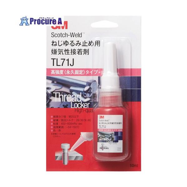 ●色：赤●容量(ml)：10●粘度(mPa・s)：400〜600●液色：赤