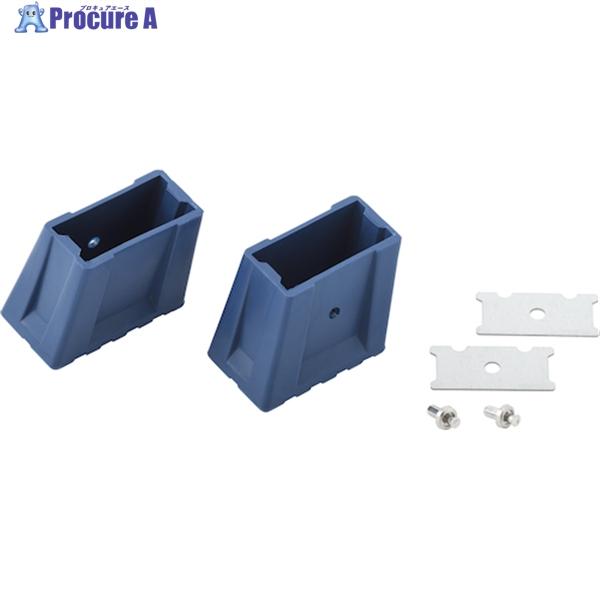 【送料都度見積】●品名：脚立部品　滑り止めキャップ●適合機種：CMC・HMC・MCX150〜210