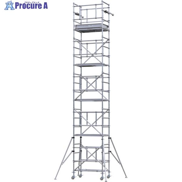 【代引決済不可】【送料都度見積】  ●全高(m)：7.06〜7.29●作業床(m)：6.03〜6.26