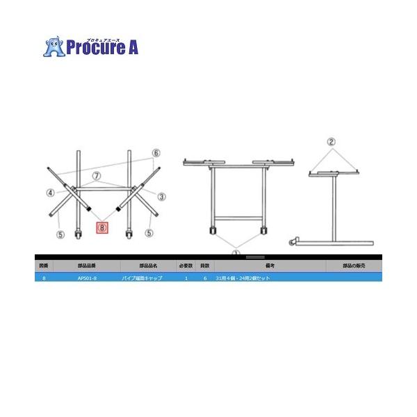 【送料都度見積】