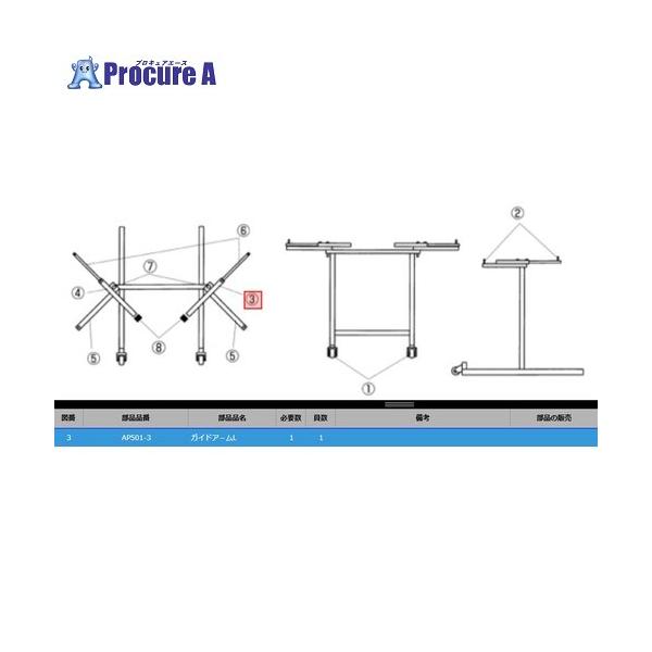 【送料都度見積】