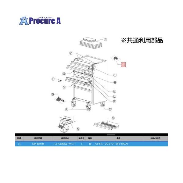 【送料都度見積】