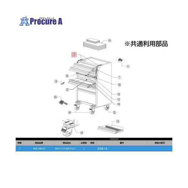【送料都度見積】