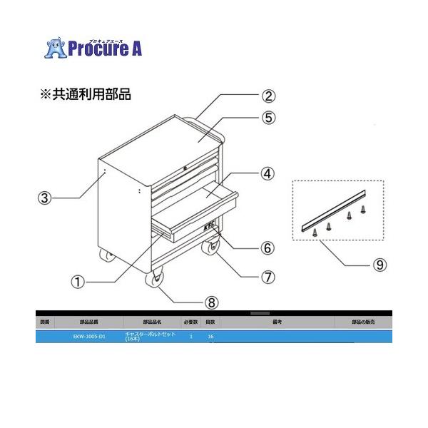 【送料都度見積】