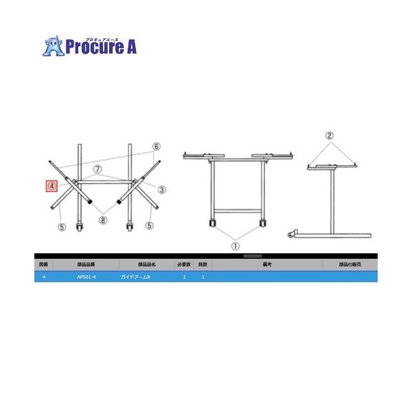 【送料都度見積】