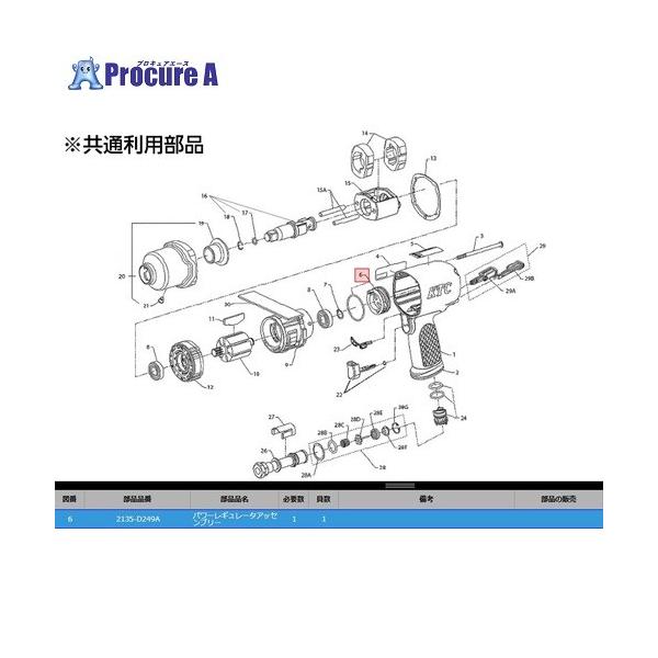 【送料都度見積】