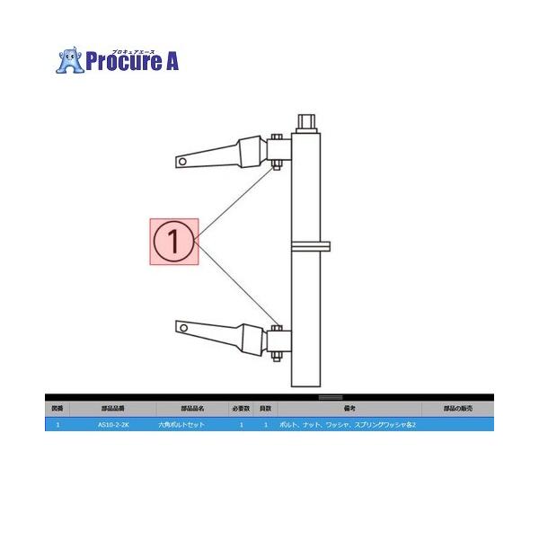 【送料都度見積】